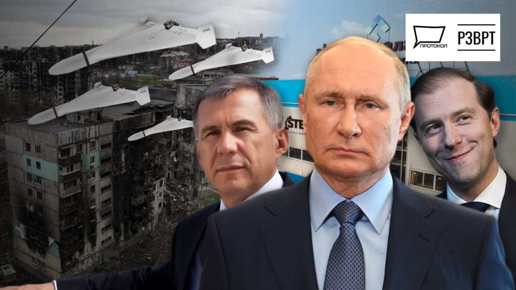 Alabuga: Iranian Drones Under Franchise | Протокол